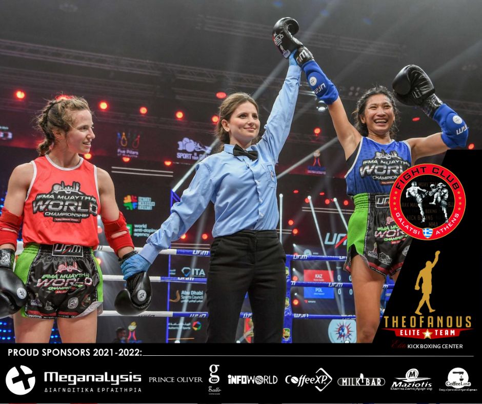 ΑΝΑΧΩΡΕΙ ΓΙΑ ΤΟ ΠΑΓΚΟΣΜΙΟ ΠΡΩΤΑΘΛΗΜΑ MUAY THAI ΣΤΟ ΑΜΠΟΥ ΝΤΑΜΠΙ Η ...