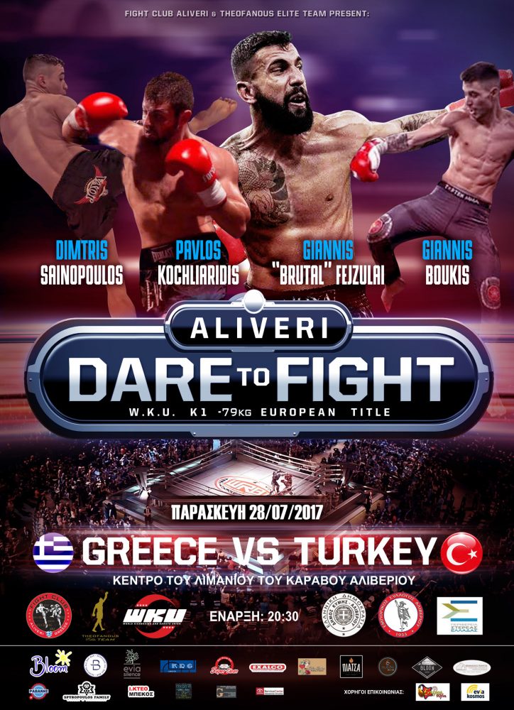 Γιάννης “Brutal” Φεζουλάι VS Hamdi Kuzgun για τα -79kg K1 της WKU στο ...